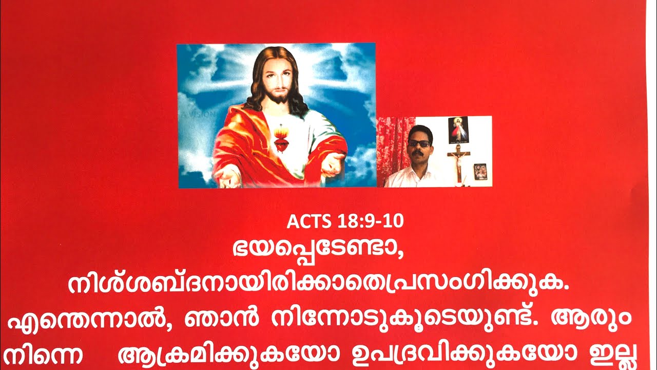 544-6/4Malachi4:3Then you will trample on the wicked they will be ashes ...