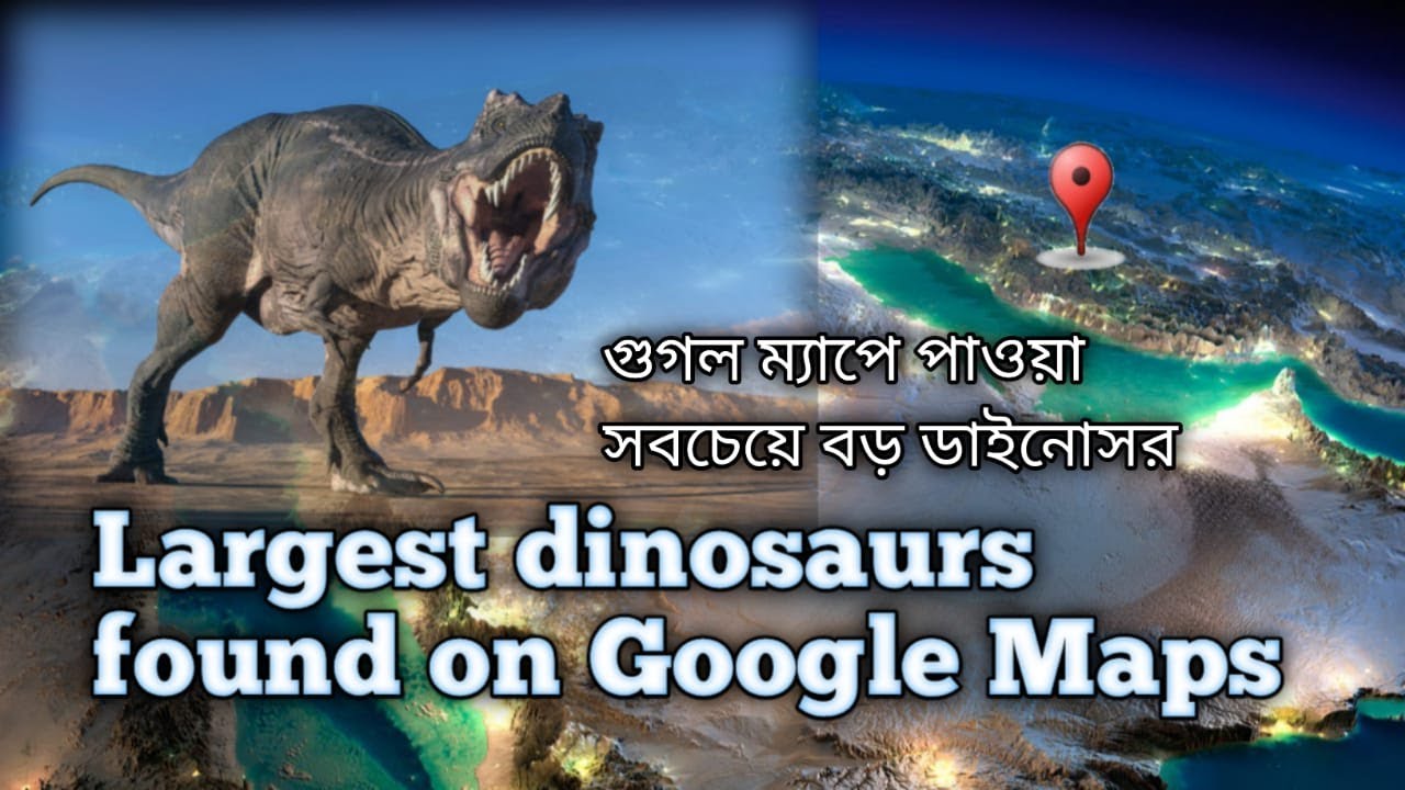 Largest dinosaurs found on Google Maps - YouTube