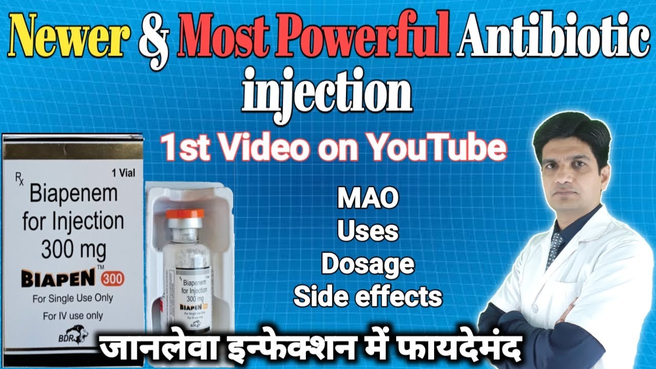 Powerful Antibiotic | Biapenem 300mg inection uses in hindi | BIapenem ...
