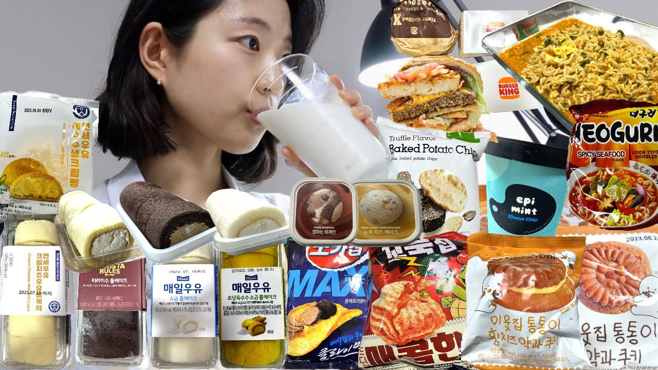 먹방 브이로그 벌써 선선해지는 가을 먹방 브이로그 롤케이크 연세우유 매일우유옥수수크림롤 크림빵이웃집통통이에피민트