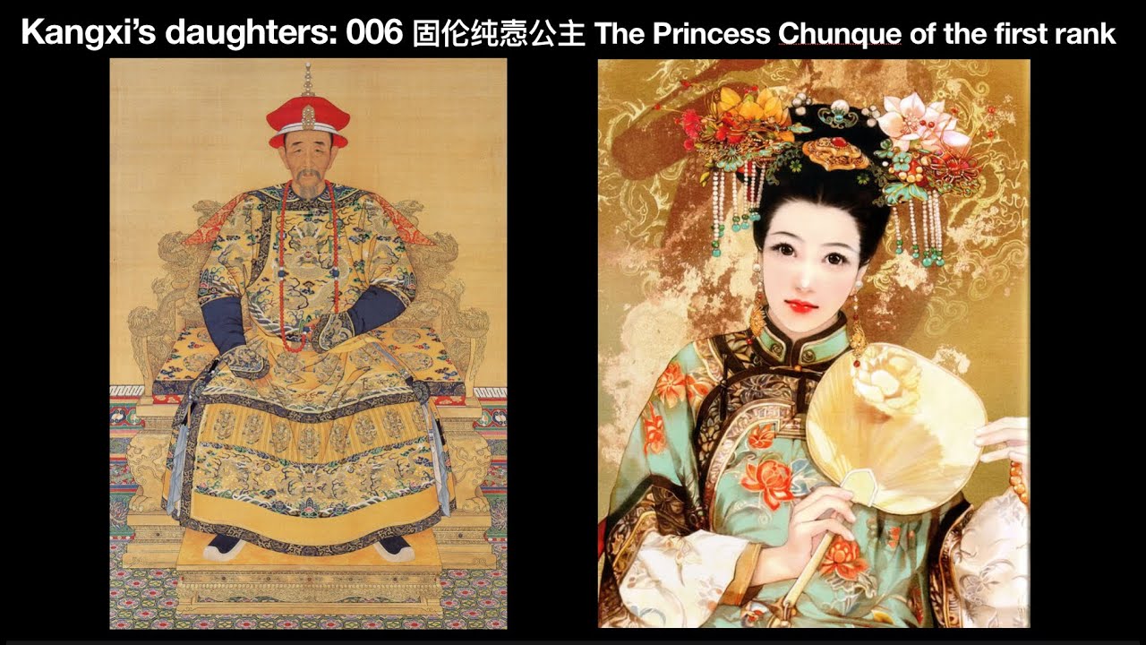 Kangxi’s daughters: 006 固伦纯悫公主 The Princess Chunque of the first rank - YouTube