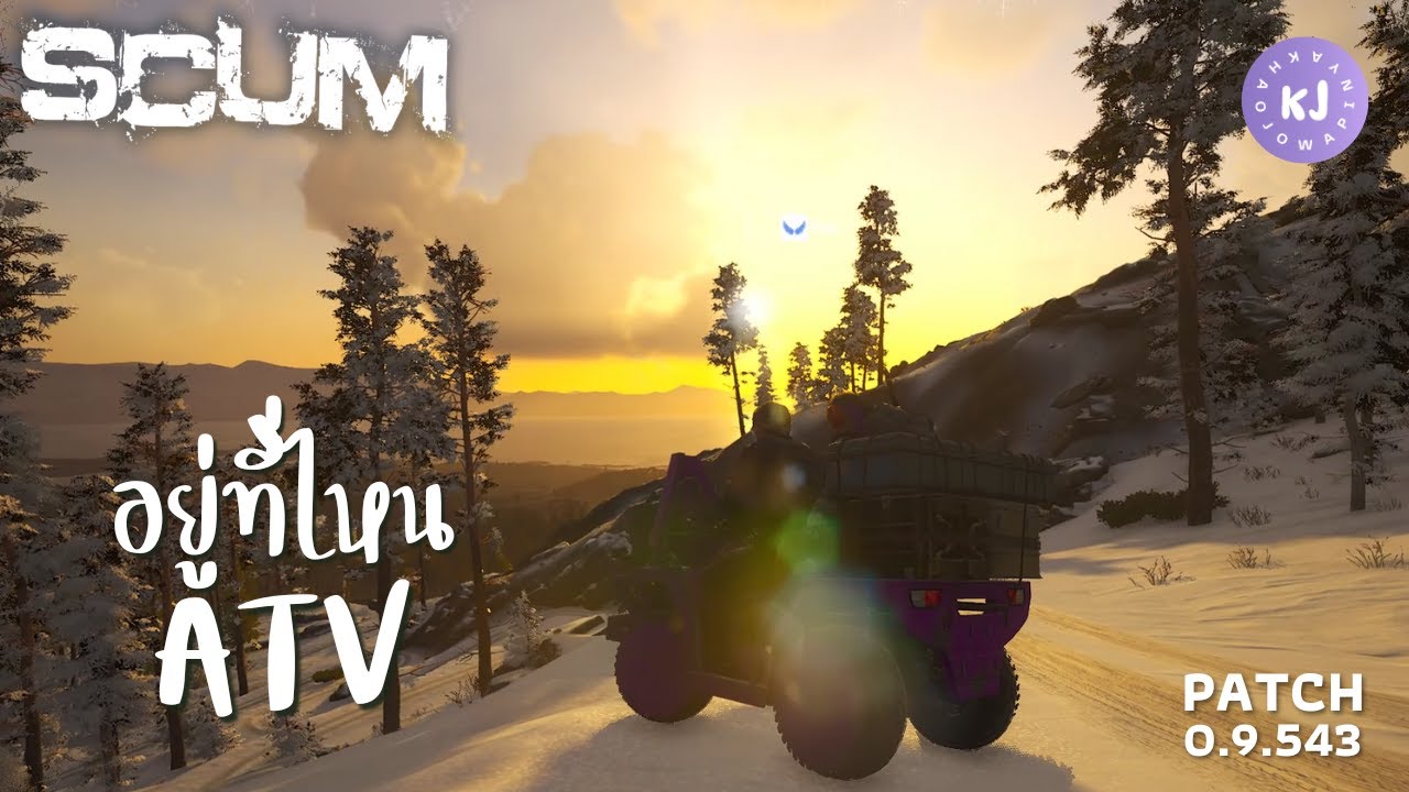 SCUM – EP. 23 | อยู่ที่ไหน? ATV 🛞🧰 - YouTube