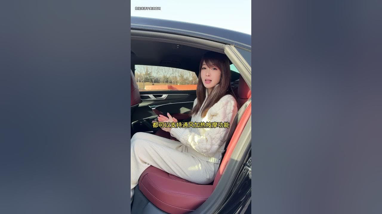 这个情人节，用一台豪华C+三冠王重新定义浪漫上汽奥迪A7L 33万拿下豪华C级三冠王 - YouTube