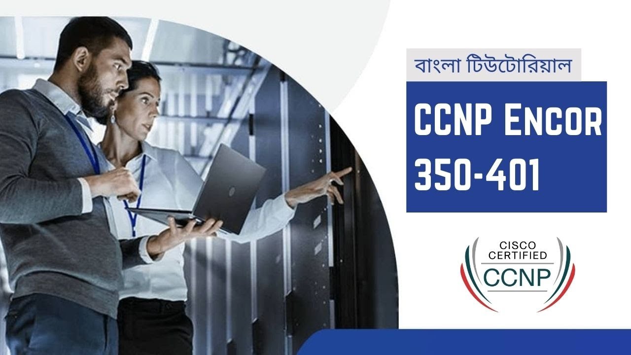 CCNP ENCOR Bangla Tutorial | CCNP ENCOR 350-401 | Class-01 | Part-02 - YouTube