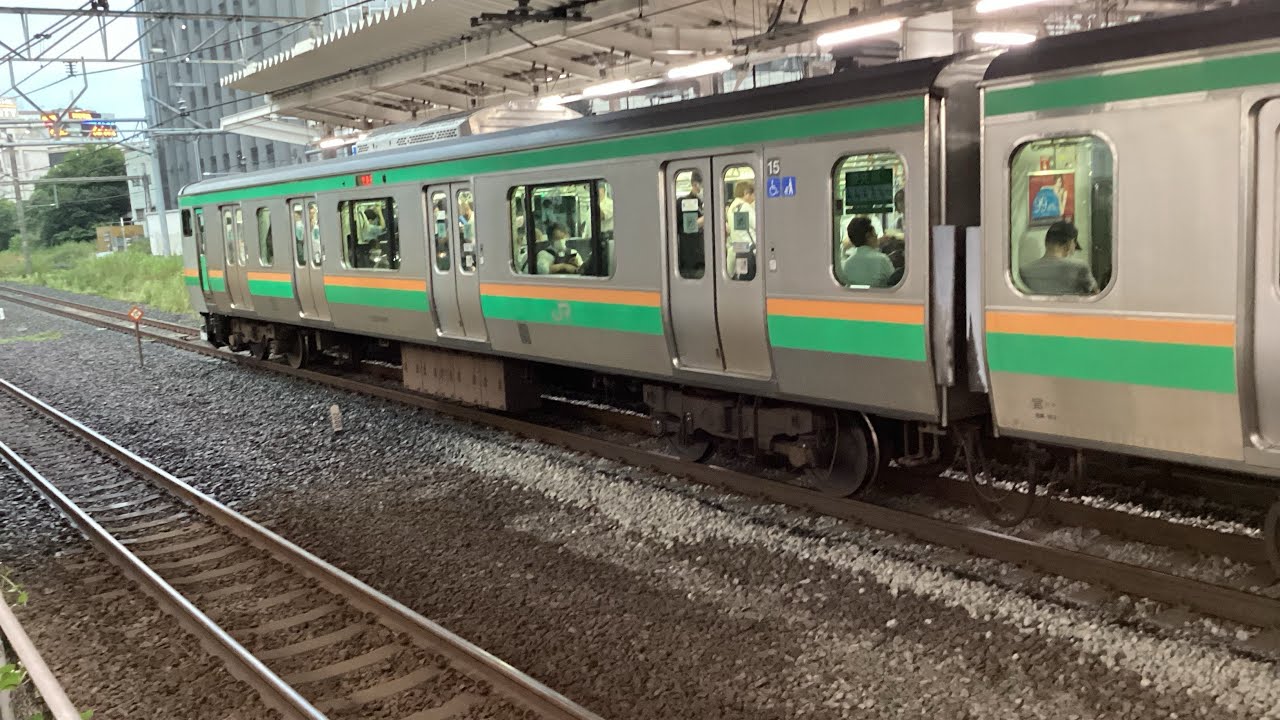 E231系＋E233系上野東京ライン宇都宮線宇都宮行き川崎駅発車 - YouTube