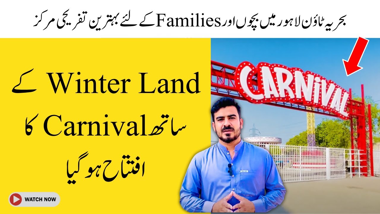 Grand Carnival Update In Winter Land Bahria Town Lahore | Carnival In ...
