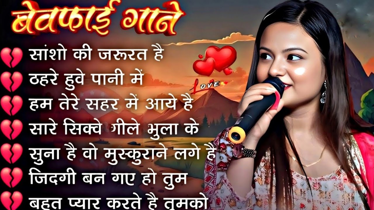 💘 Durga Boss Hindi Romantic Songs 2025 | Nonstop Love Song Evergreen ...