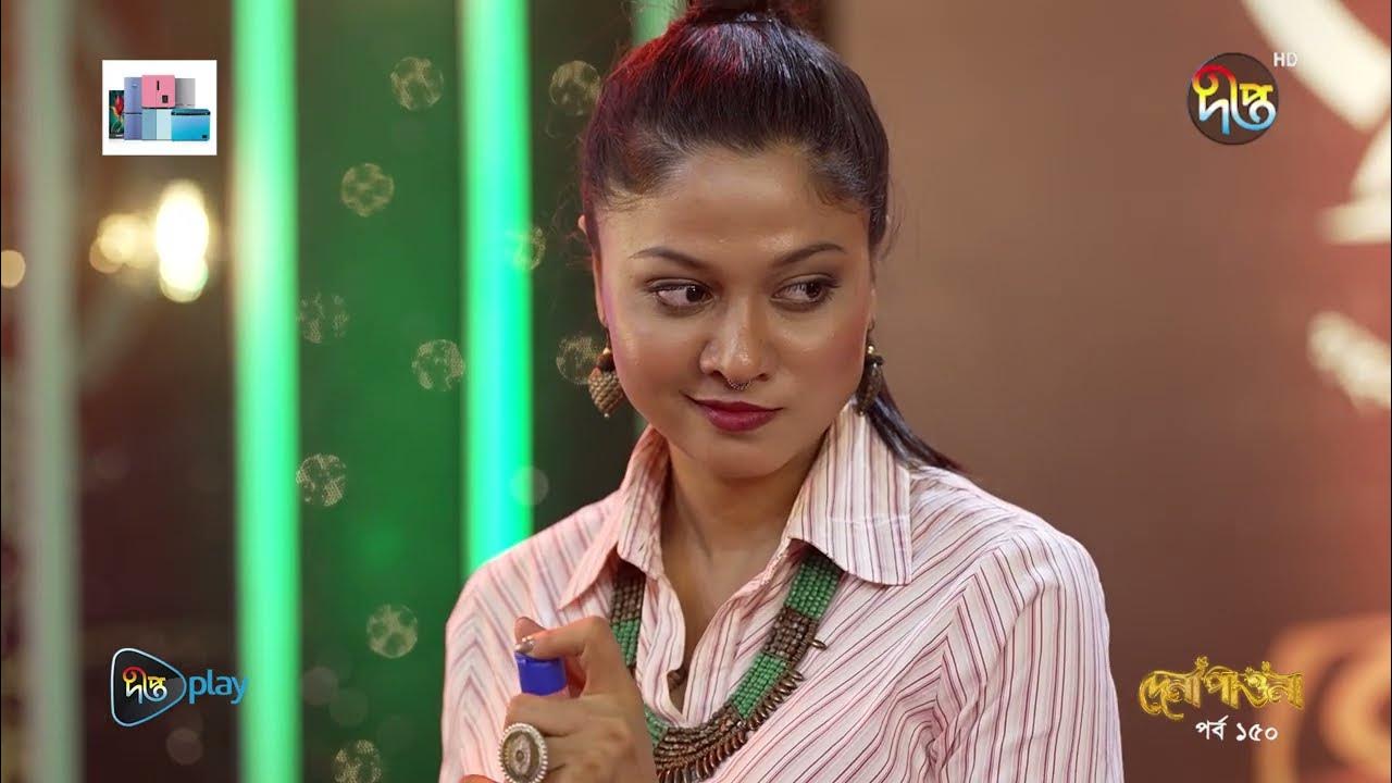 Dena Pawna | তনিমার চক্রান্ত কি সফল হবে? | Deepto TV - YouTube