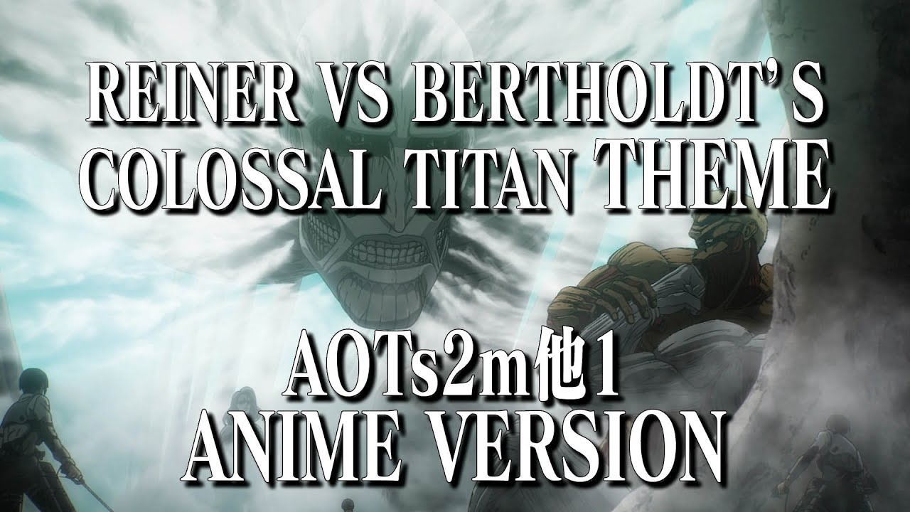 AOTs2m他1 (The Final Chapters Version)「Reiner vs Bertholdt's Colossal ...