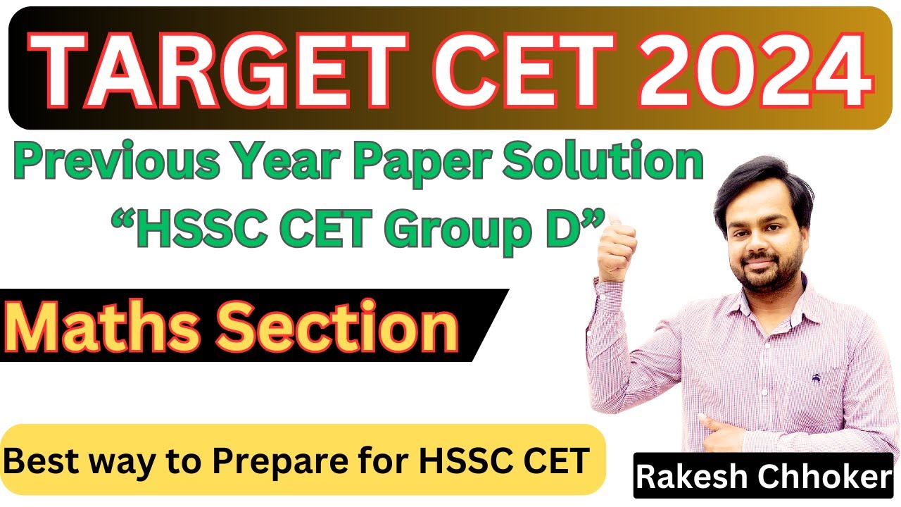 HSSC CET Math Previous Year Question Paper | CET Previous Year Question ...