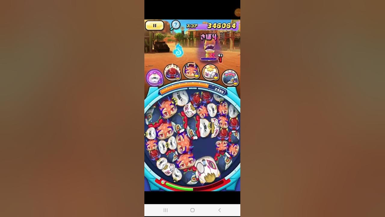 playing wib wob - YouTube