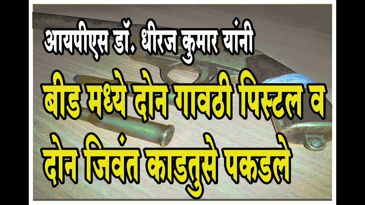 VIDEO NEWS Zunjar Neta Live 22April 2023. - YouTube
