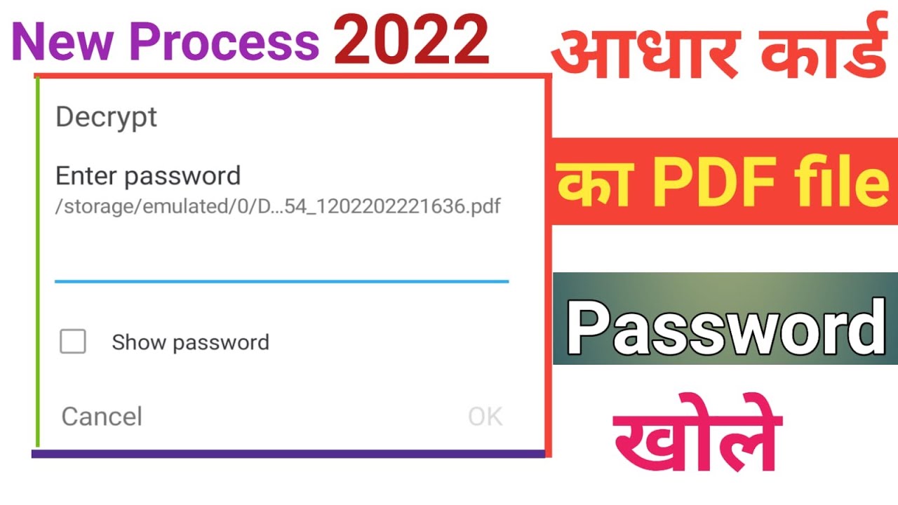 How To Open Aadhar Card Pdf File Password How To Open Aadhar Card Pdf File Password
