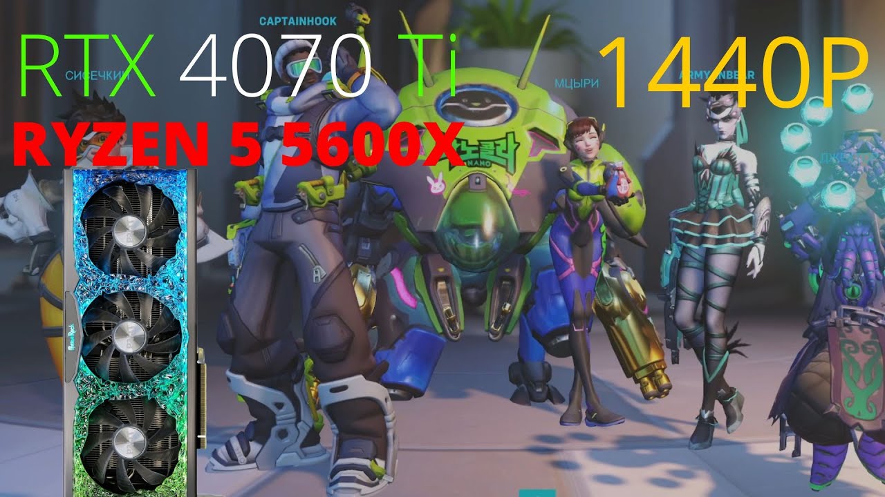 Overwatch 2 | RTX 4070 Ti + Ryzen 5 5600X | 1440P | Low/Epic settings ...