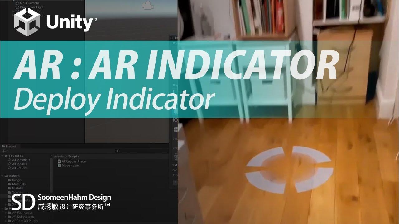 Unity AR Tutorial: AR Place Indicator Deploy - YouTube