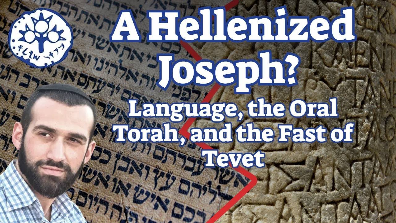 A Hellenized Joseph?: Language, the Oral Torah, and the Fast of Tevet ...