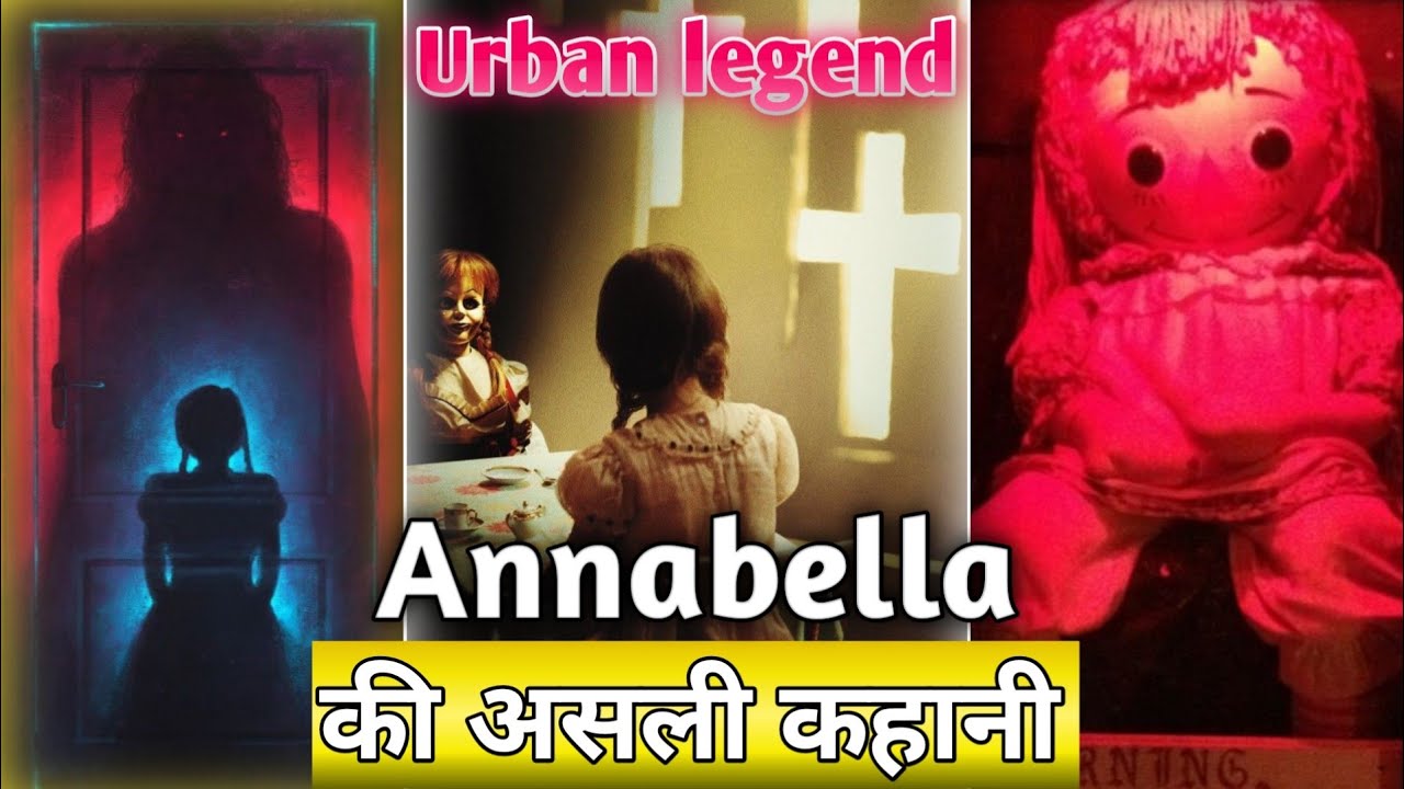 ये थी Annabella ki asali kahani। Real story of Annabella in hindi ...