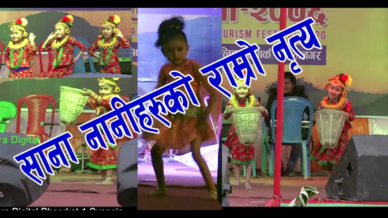 Nepali Dance Walling Syangja Ramailo Mela | Sidha Sada | kathmandu ...