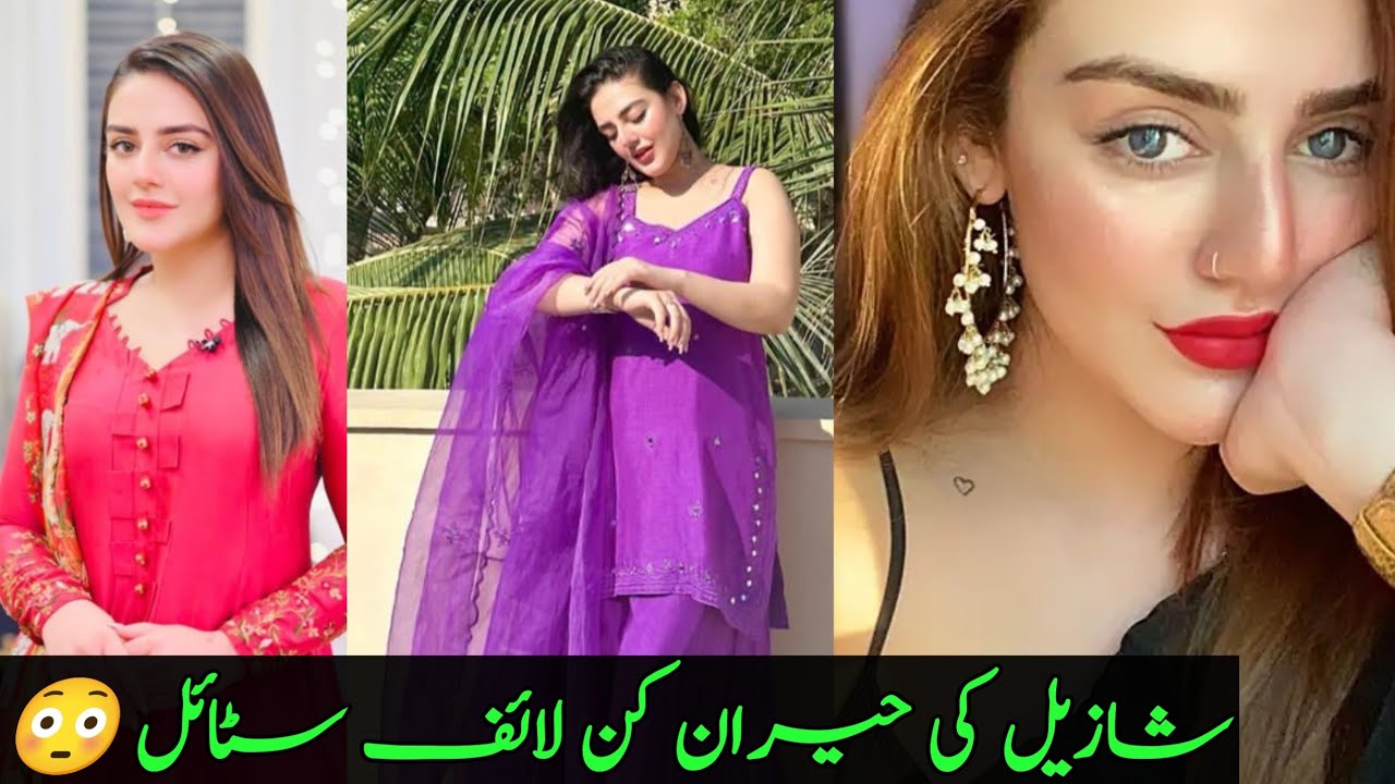 Shazeal shoukat Lifestyle 2024||Adawat drama cast Maria biography - YouTube