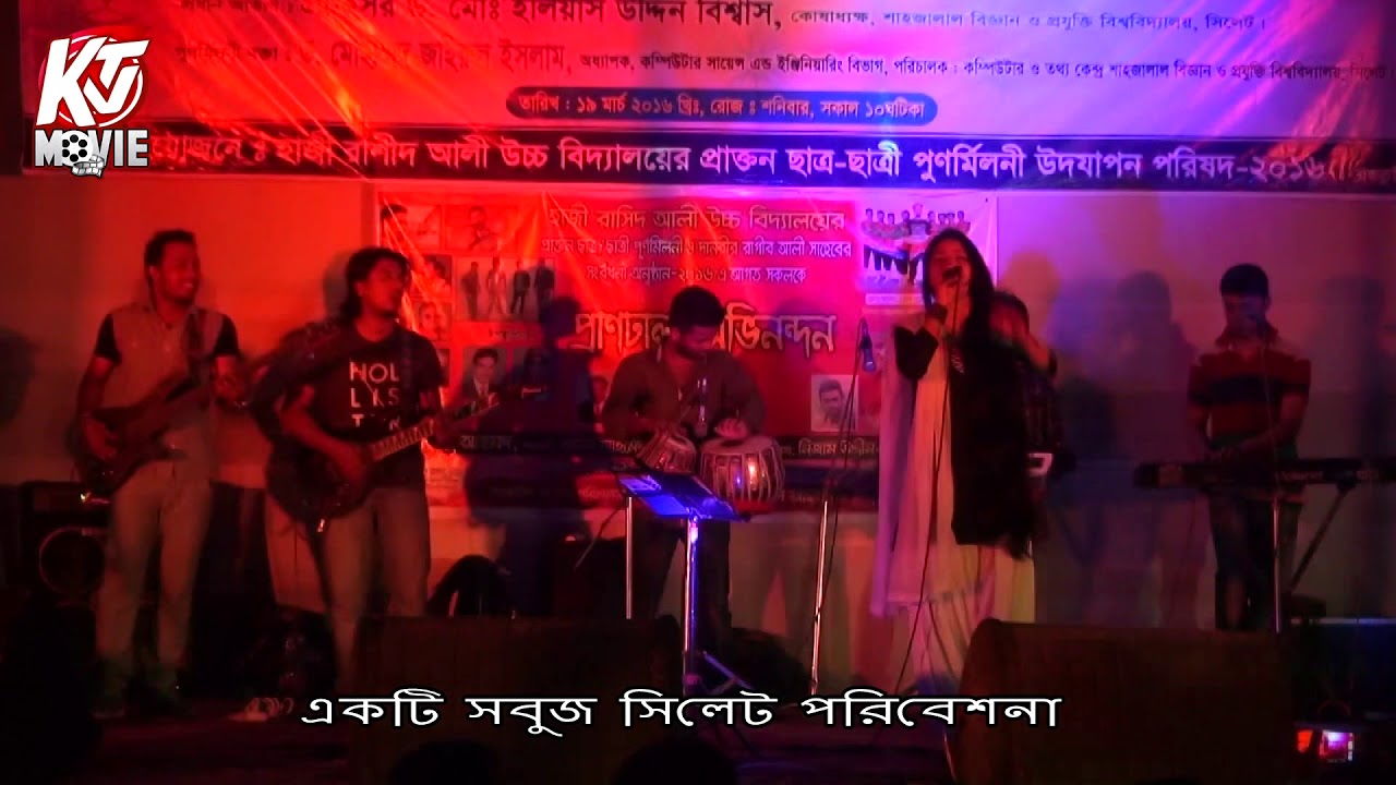 Bhalo Achi Bhalo Theko | Poly Dev New video 2018 - YouTube