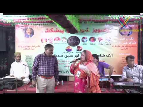 8th part.. Rizvis Showbiz musical night! Rizvis Showbiz!Beena Rizvi - YouTube