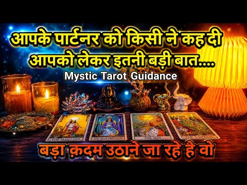 ❤️ AAJ RAAT- UNKE LATE NIGHT FEELINGS N THOUGHTS | HIS/HER CURRENT FEELINGS | HINDI TAROT READING 