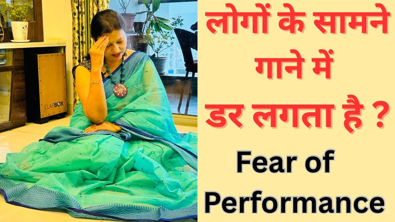 I am scared to sing in front of someone/How to overcome stage fear? How ...