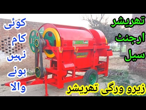 wheat thresher machine for sale | wheat thresher machine price in ...
