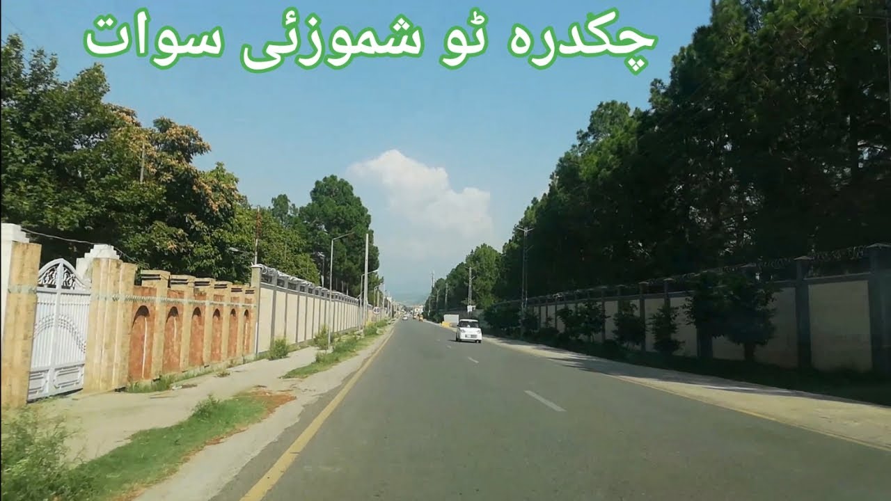 Chakdara to Shamozai Swat | Swat Valley | Travel Vlog | Shamozai ...