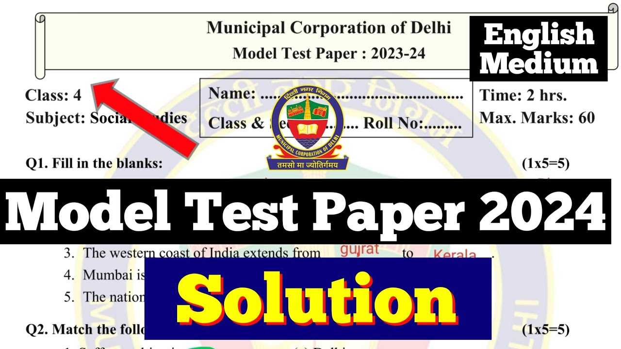 Class 4 Sst Model Test Paper English medium solution|Class 4th Social ...