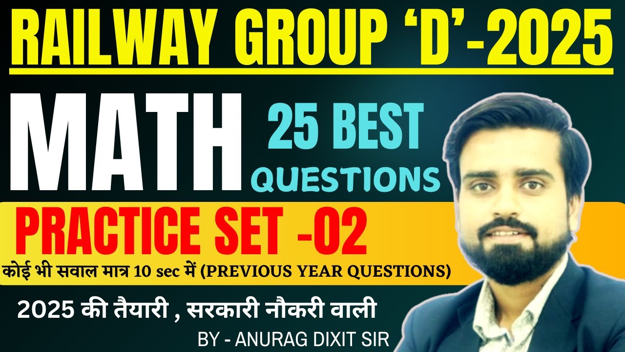 RAILWAY GROUP 'D' MATH PRACTICE SET-2|RRB GROUP D 2025|MATH CLASS GROUP D|GROUP D MATH BY ANURAG ...