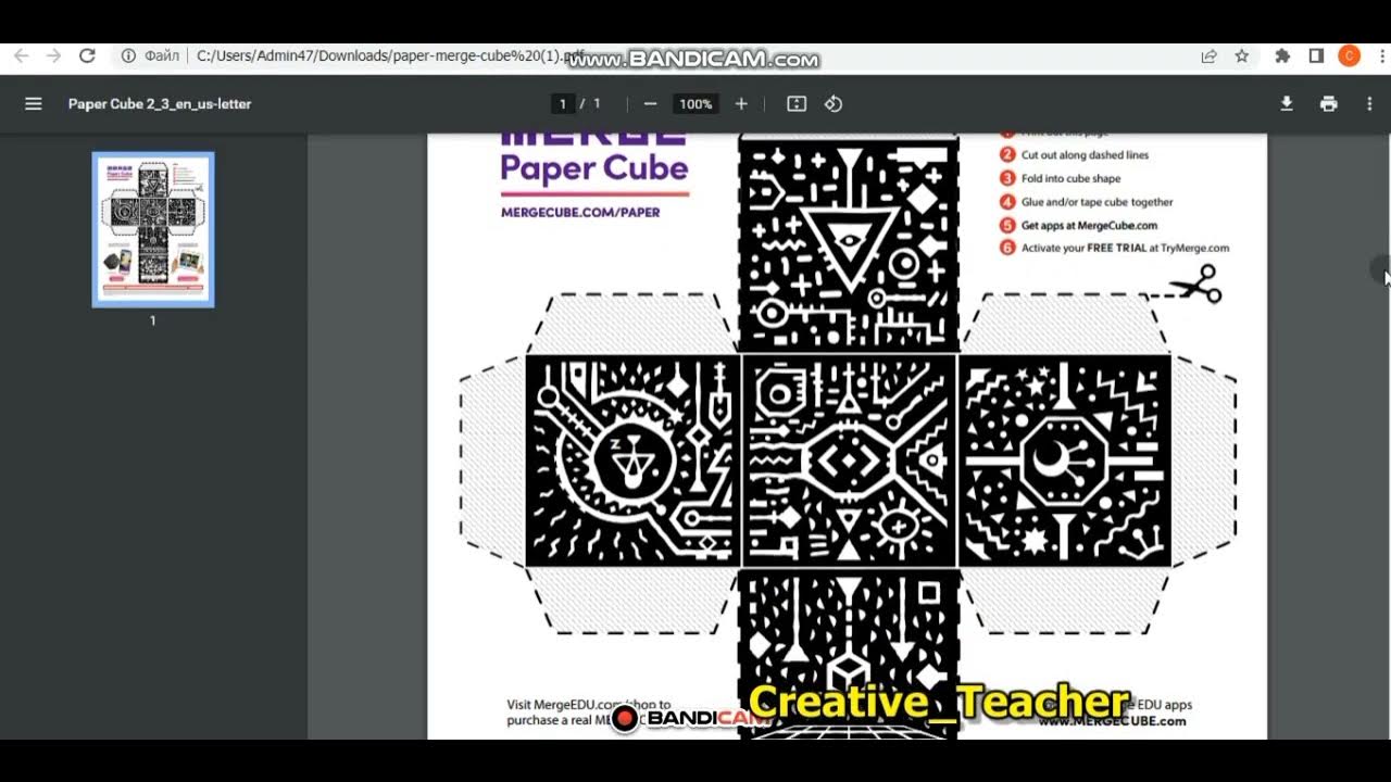 Merge cube арқылы объектілерді 3D форматта көру. https://mergeedu.com/cube - YouTube