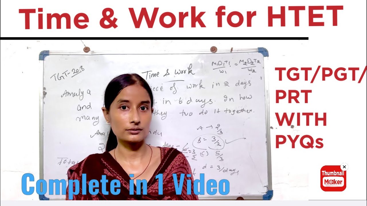 Time & Work for HTET TGT/PRT/PGT With previous year questions # ...
