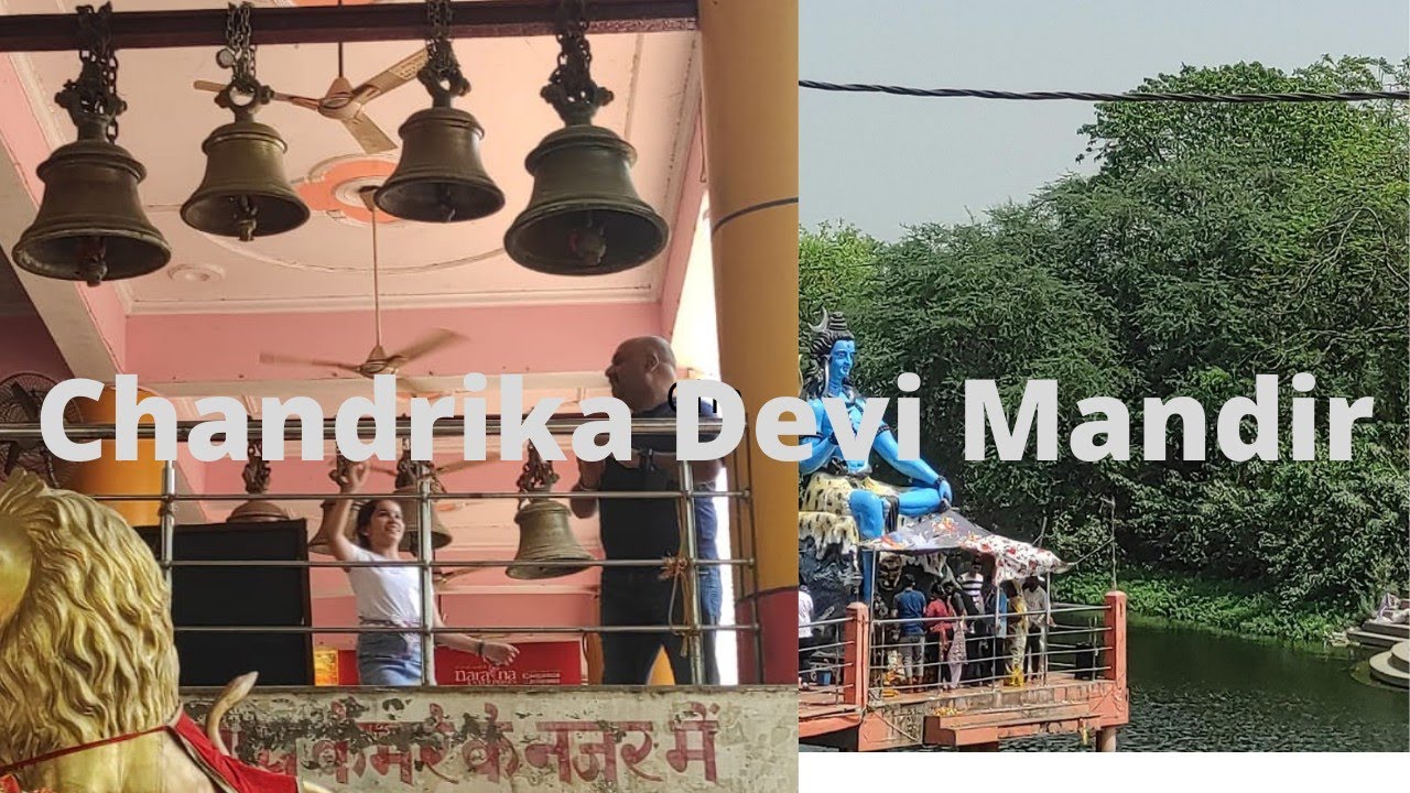 Chandrika Devi Mandir Bkt Lucknow || Lucknow Famous temple - YouTube