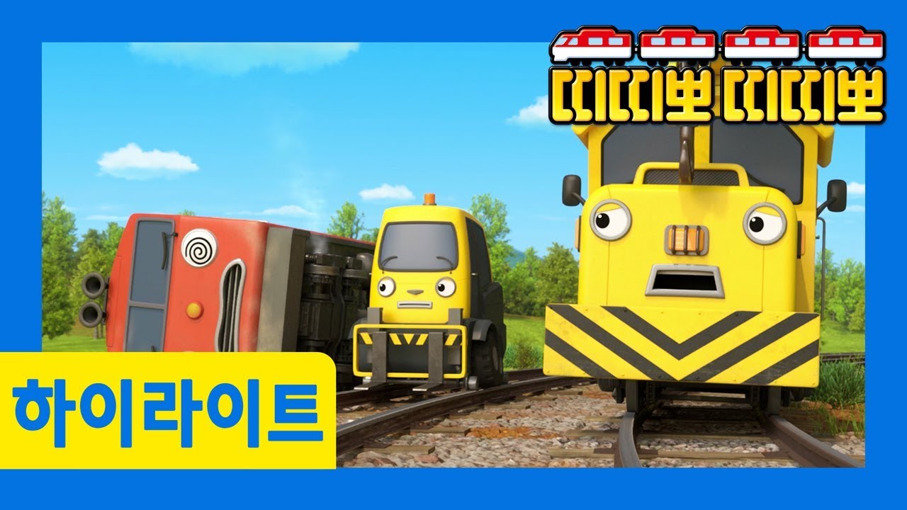 Titipo's HighlightㅣTITIPO S1 EP3 l Titipo goes his first route! l ...