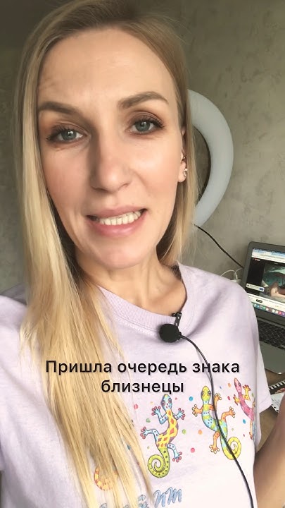 Близнецы ♊️ от минуса до плюса астрология близнецы знакизодиака лайфхаки Youtube