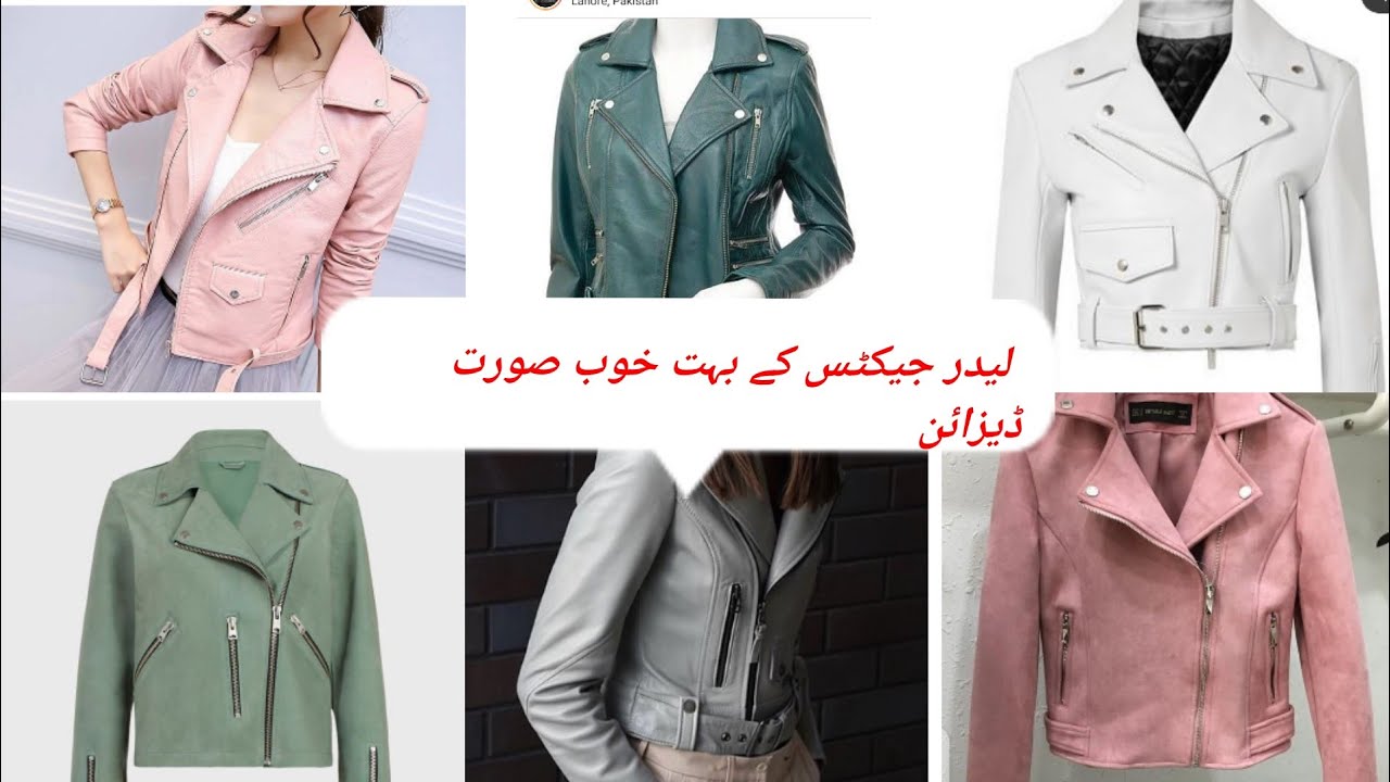 beautiful/stylish leather jackets designs for girls - YouTube