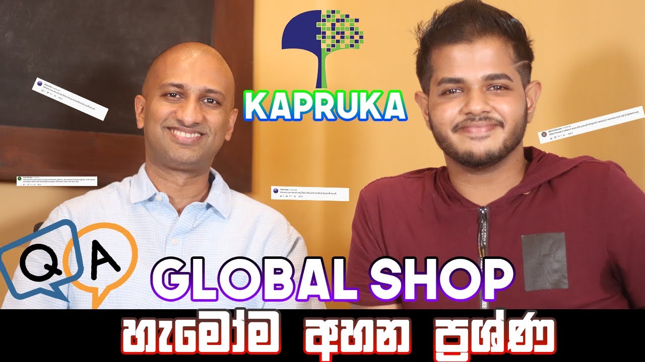 Amazon එකෙන් ගෙන්නුවද ? Kapruka Global Shop එක ගැන තියන ප්‍රශ්න - YouTube