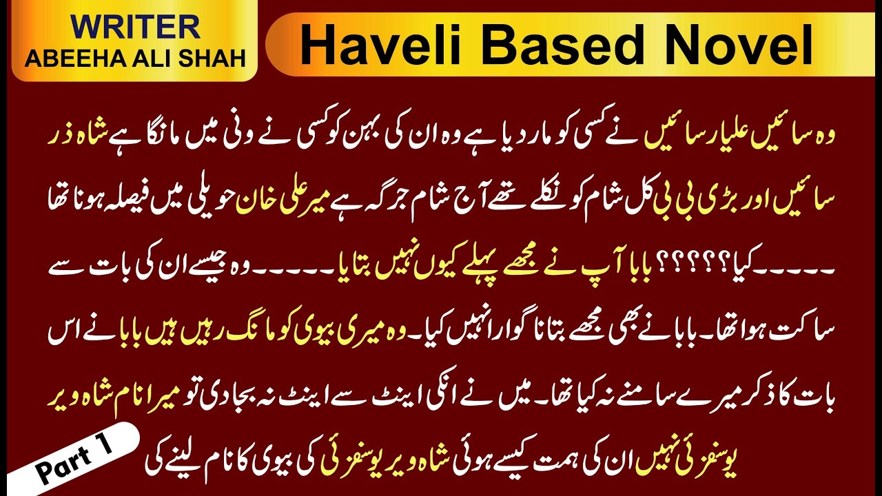 Haveli Based Novel Part 1 Teri Ranjashen Azab Lagen || Wanni Based ...