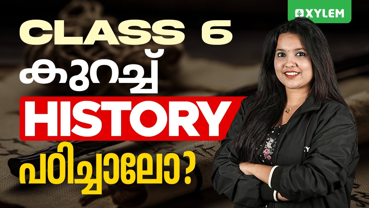Class 6 Social Science | കുറച്ച് History പഠിച്ചാലോ ? | Xylem Class 6 ...
