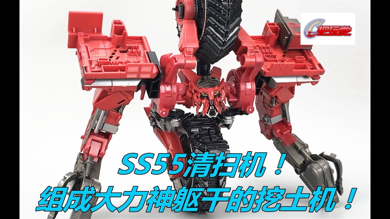 孩之宝。变形金刚。电影工作室。SS55。领袖级：清扫机。Hasbro.Transformers.Studio Series.55.Leader ...