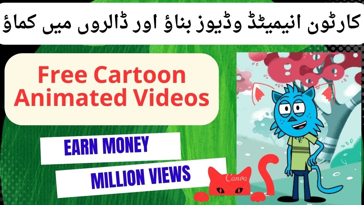 Make Cartoon Animation Videos | Cartoon Videos with Free Software - YouTube
