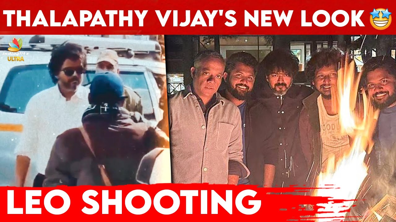 இது தான் Thalapathy Vijay-யின் Leo Getup-ஆ 😍 | Shooting Spot video ...