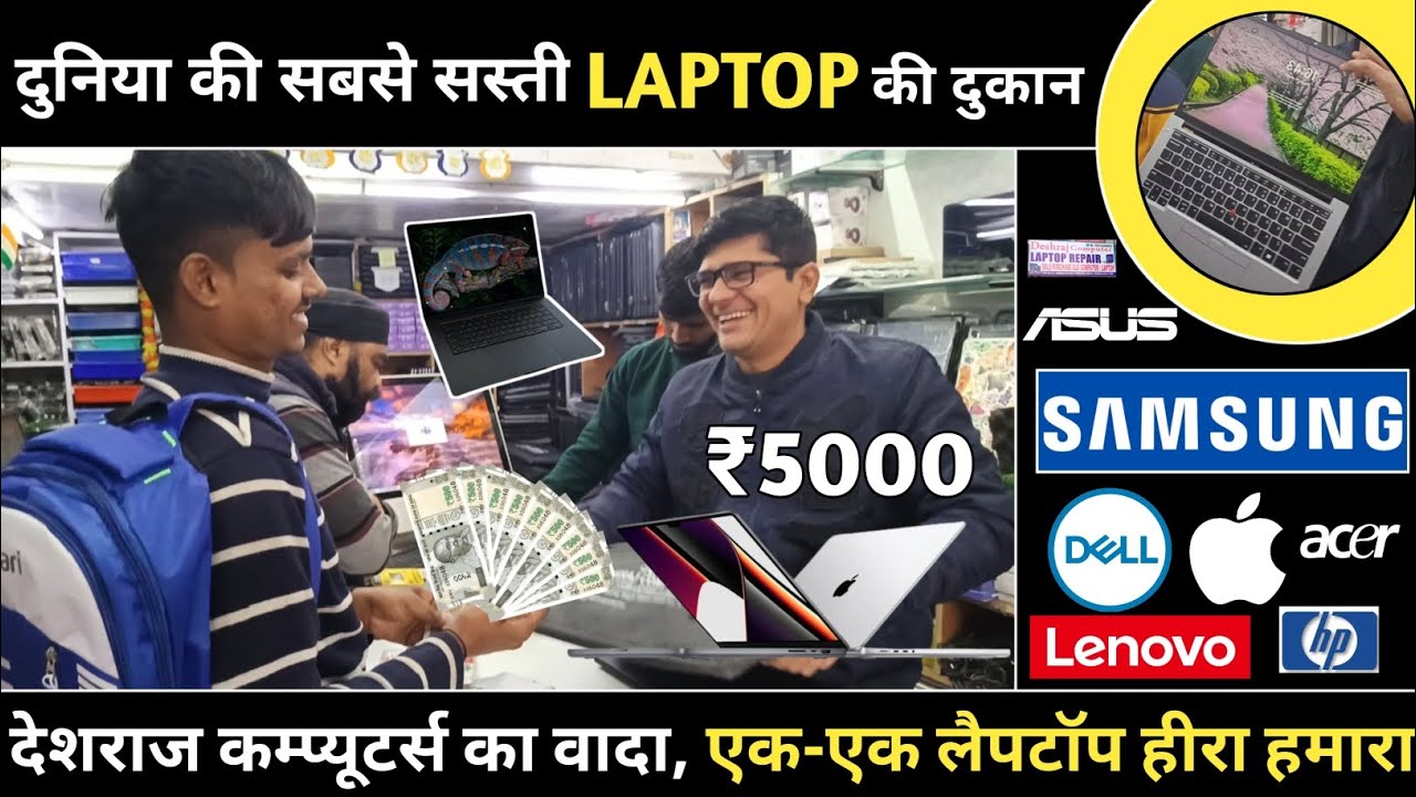 Wazirpur Laptop Market l Cheapest Laptop l Laptop Under 5000 l Delhi ...