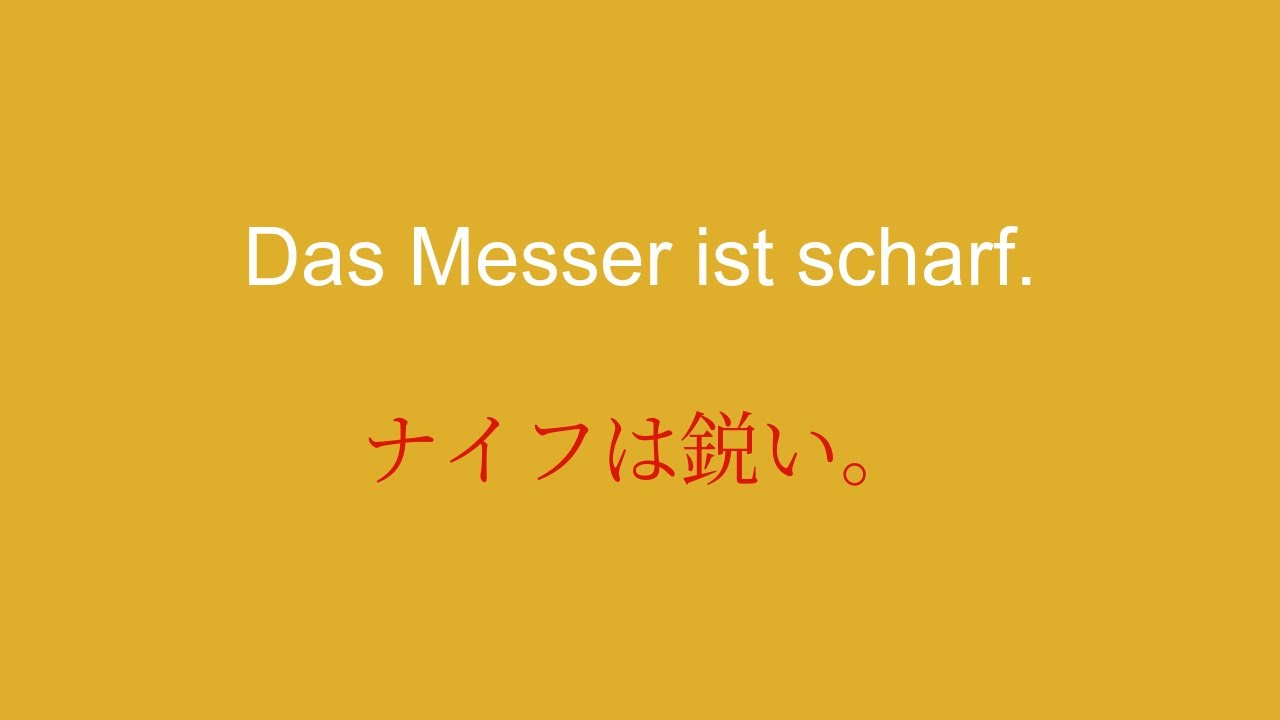 Die 50 wichtigsten Wörter und Sätze, die Sie auf Japanisch lernen ...