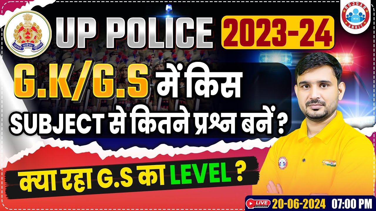 UP Police Constable 2024 | UP Police GS Subject Wise Weightage? UP ...