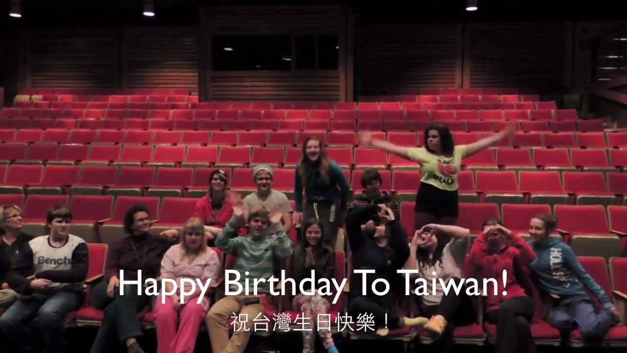 Happy Birthday To Taiwan! - YouTube