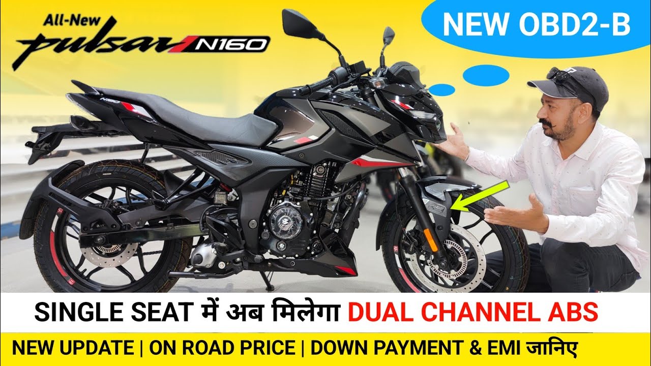 🚀Bajaj Pulsar N160 Single Seat Dual Channel ABS| Pulsar N160 Single Seat Dual Channel ABS ...