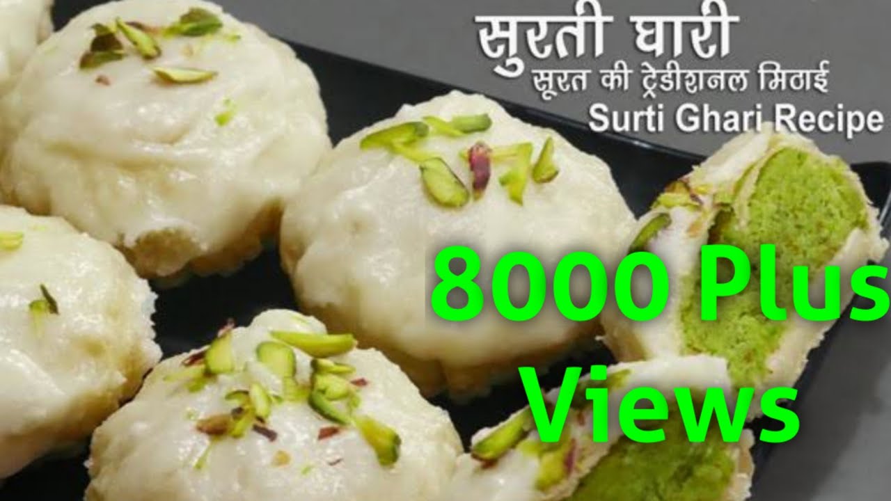 Surati Ghari #foodporn #recipe #healthy #cooking #yummy #cook #recipes ...