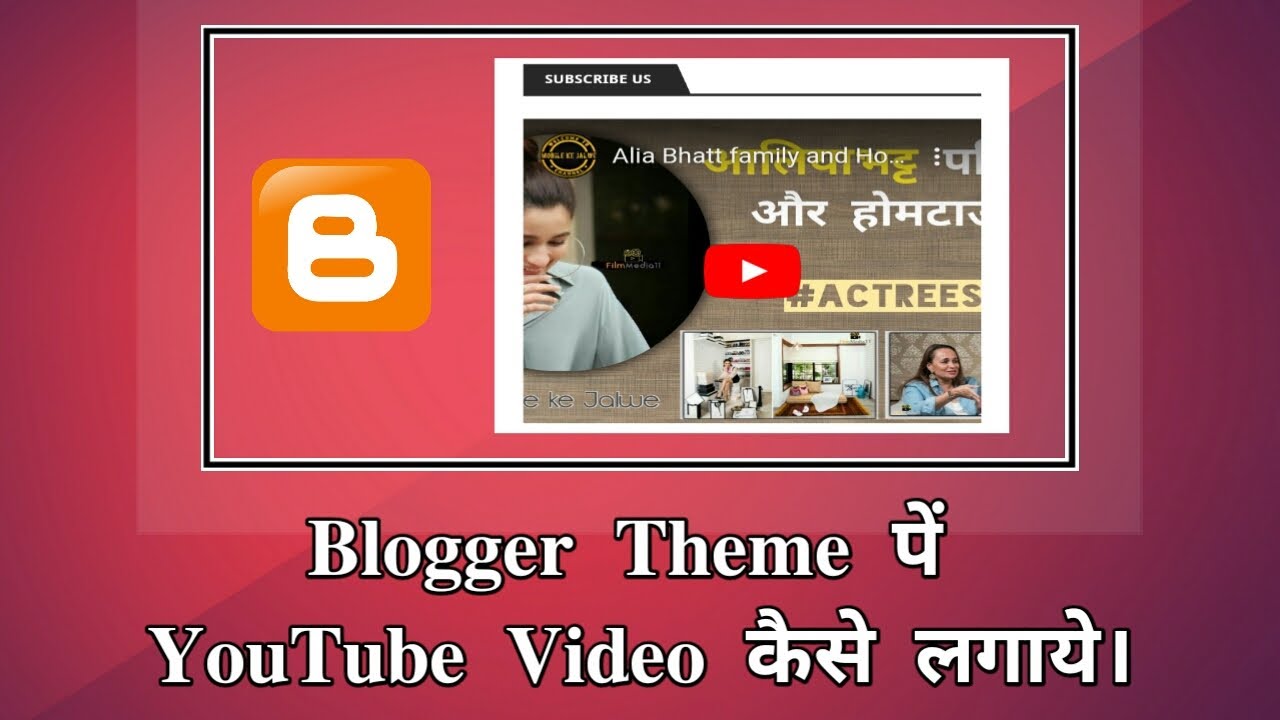 How To Upload YouTube Video On Blogger Template Blogger Theme How To Upload YouTube Video On Blogger Template Blogger Theme